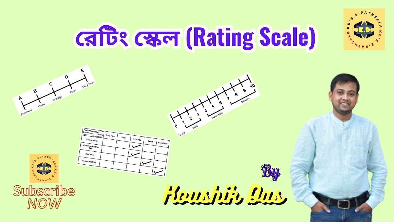 Rating Scale | Types of Rating Scale | Advantages and Disadvantages of ...