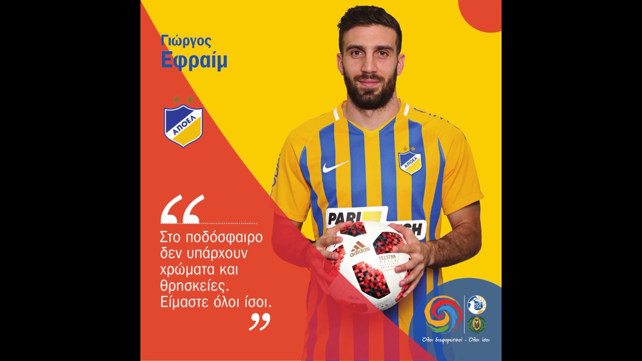 ΟΛΟΙ ΔΙΑΦΟΡΕΤΙΚΟΙ ΟΛΟΙ ΙΣΟΙ 19 10 2018 - YouTube