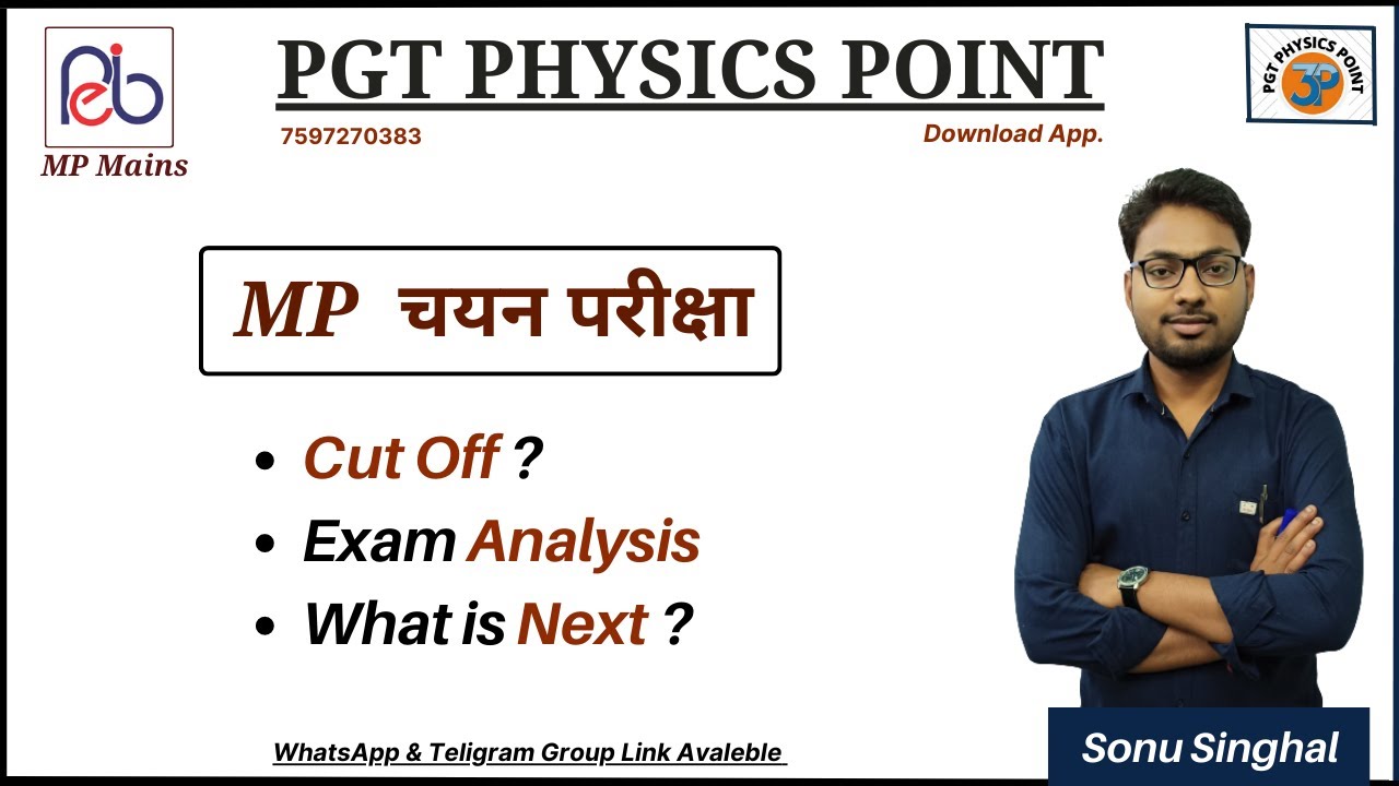 MP Varg 1 Cut off || MP Varg 1 Physics Cut off || MP Varg 1 Physics ...