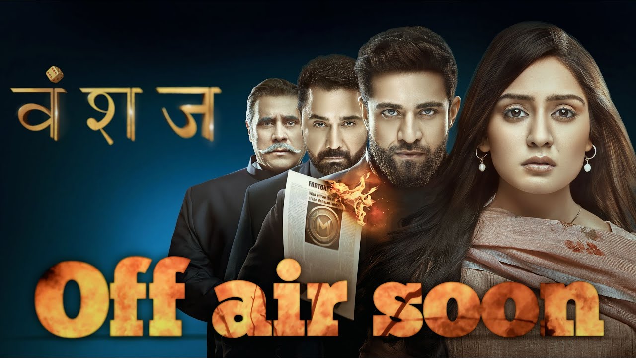 Vanshaj serial going off air | Vanshaj off air date | Now Telly Talks ...