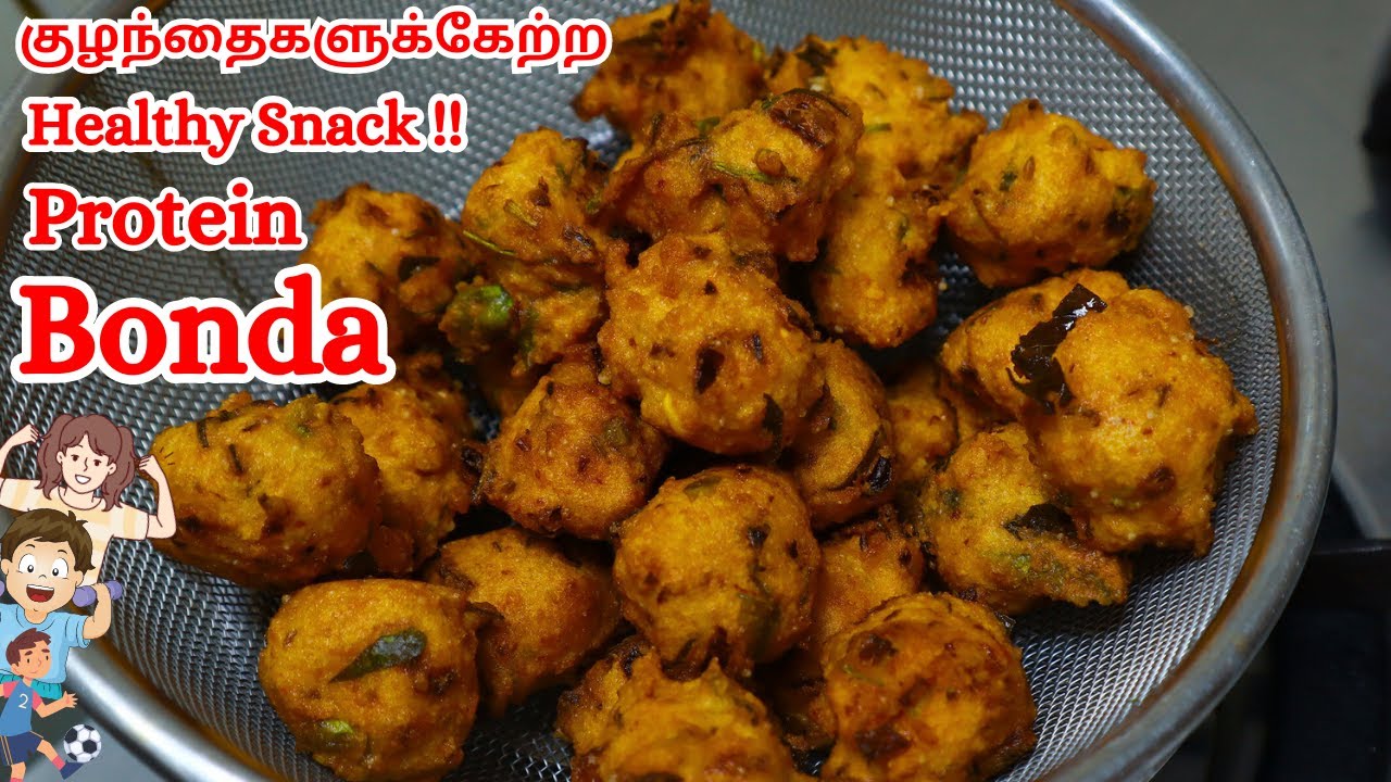 High Protein Bonda | Healthy Evening Snack | பருப்பு போண்டா | Paruppu ...