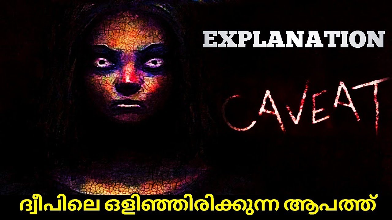 Caveat (Horror) Hollywood Movie Explanation Malayalam!Naseem Media ...