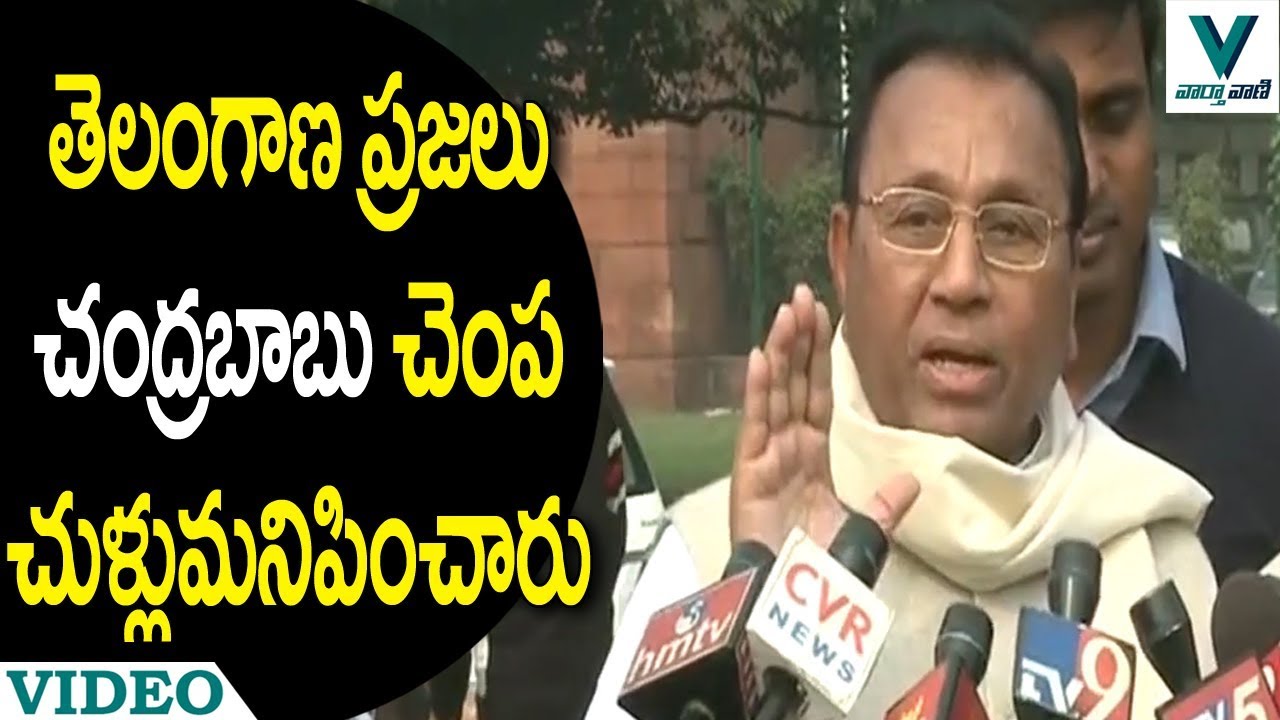 Mekapati Rajamohan Reddy Reacts on Telangana Elections Results ...