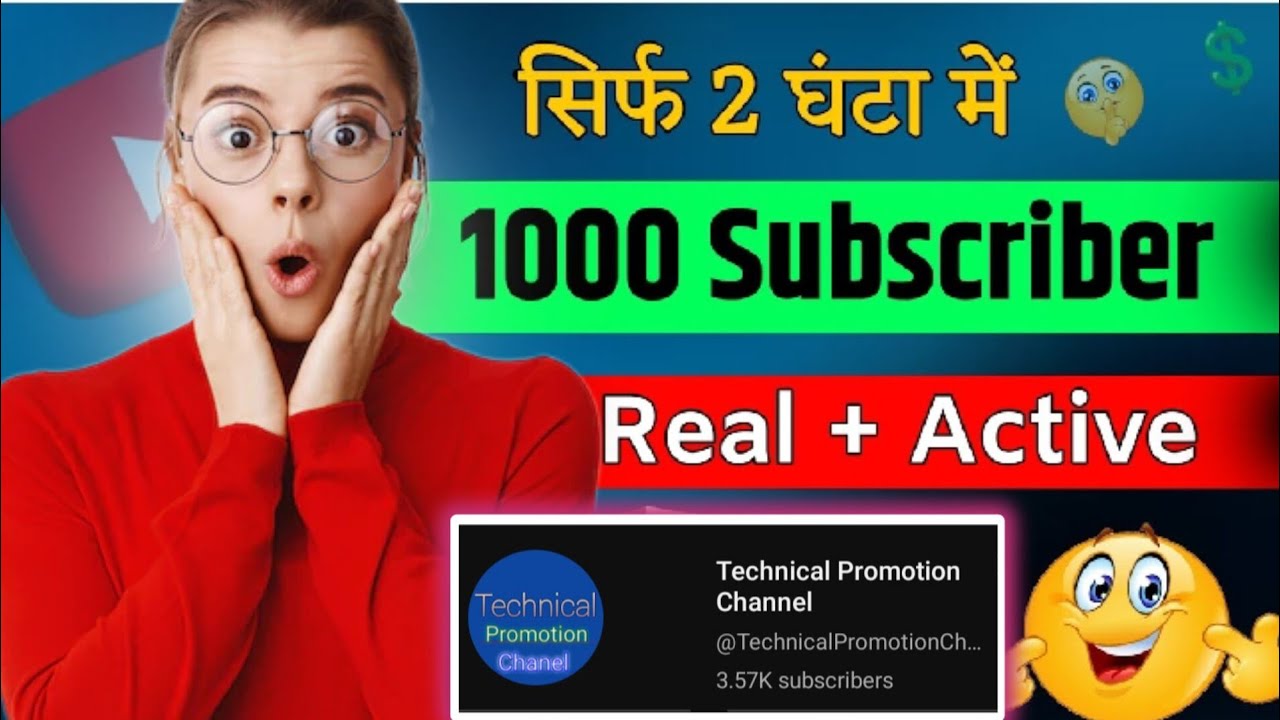 5 मिनट में 10K Subscriber🔥 How To Increase Subscribers On Youtube ...