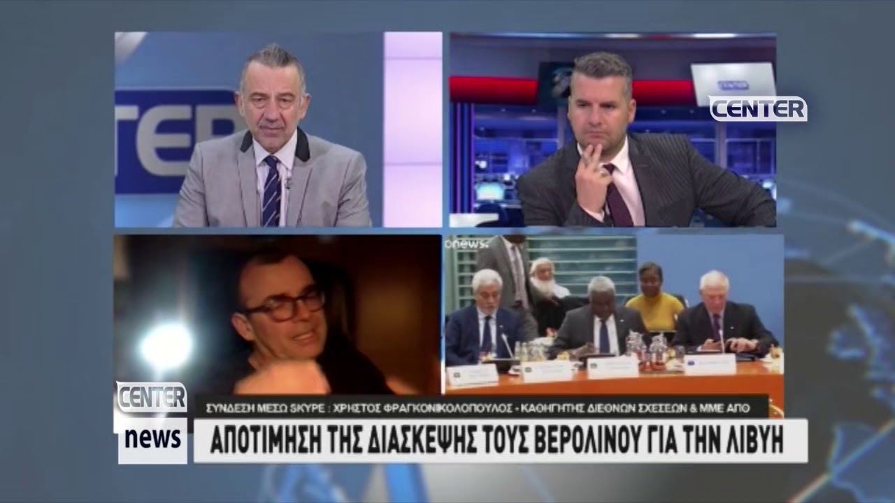 ΑΠΟΤΙΜΗΣΗ ΤΗΣ ΔΙΑΣΚΕΨΗΣ ΤΟΥΣ ΒΕΡΟΛΙΝΟΥ ΓΙΑ ΤΗΝ ΛΙΒΥΗ - YouTube