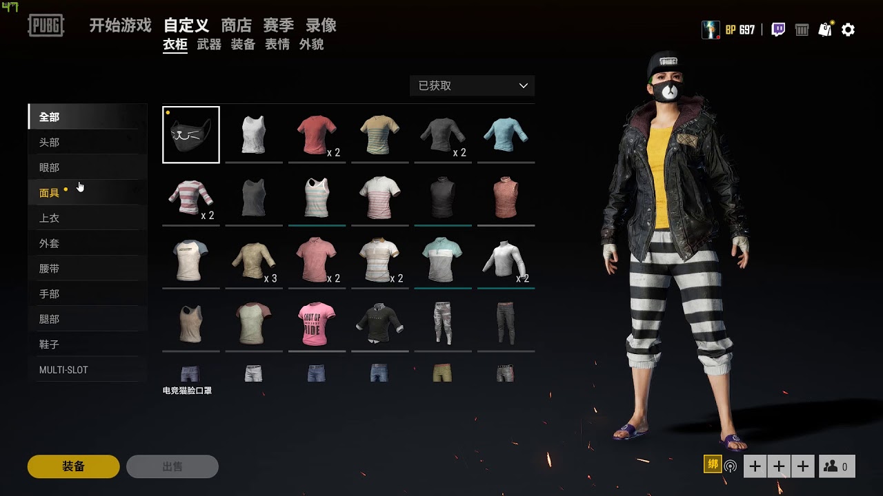 Pubg Esports Cat Face Mask - YouTube