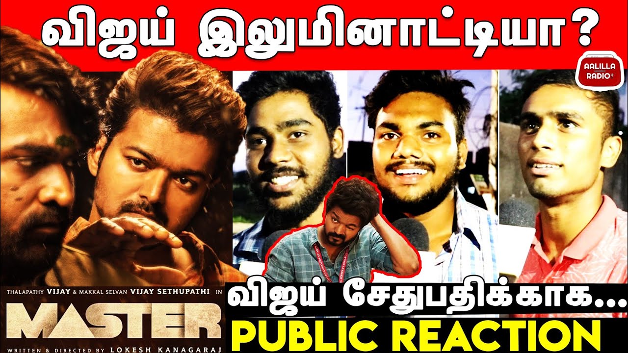 Master Teaser Public Review | Master Teaser Reaction | Master Teaser ...