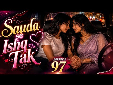 Sauda se Ishq Tak 💖 | Your Company 🥰 | Radhika & Taniya/ Ep 97| Girl's Love Romantic Story #glstory
