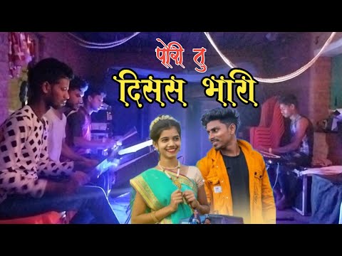 👩 अग पालघर वाली पोरी तु दिसस् भारी..__👉 ag palghar ✨💫vali pori tu disas bhari  on piono cover