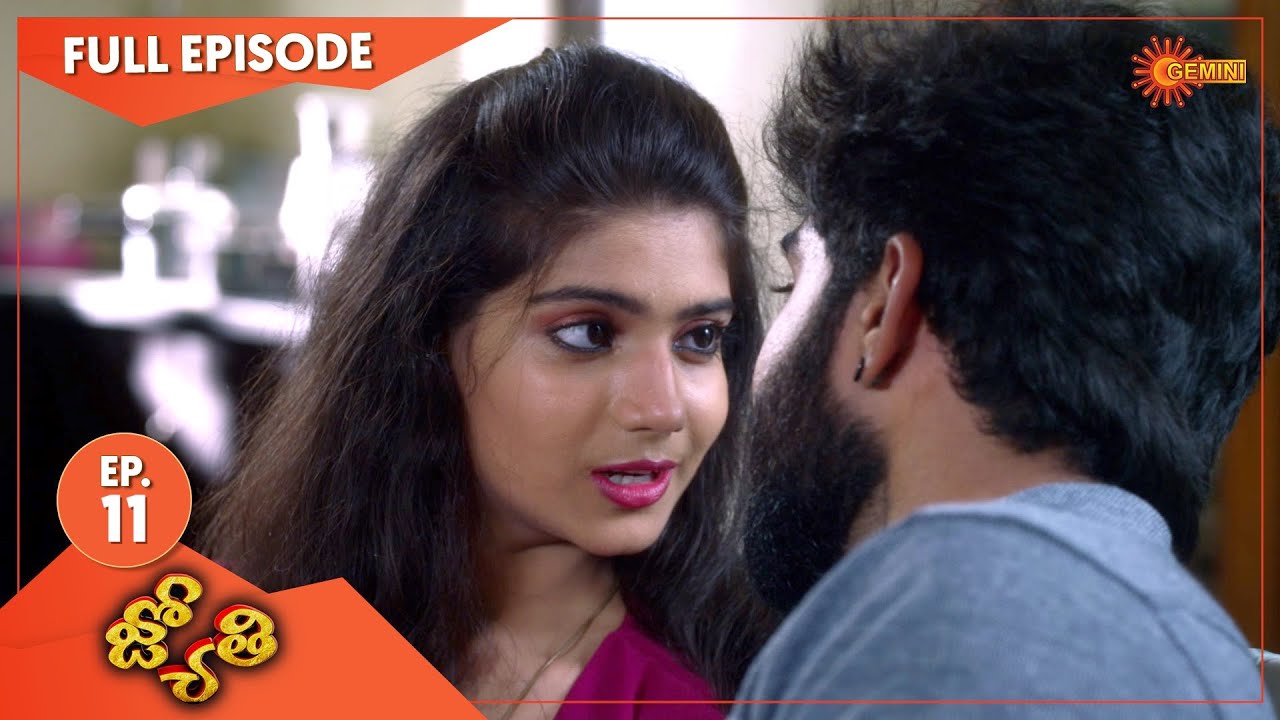 Jyothi - Ep 11 | 24 April 2021 | Gemini TV Serial | Telugu Serial - YouTube