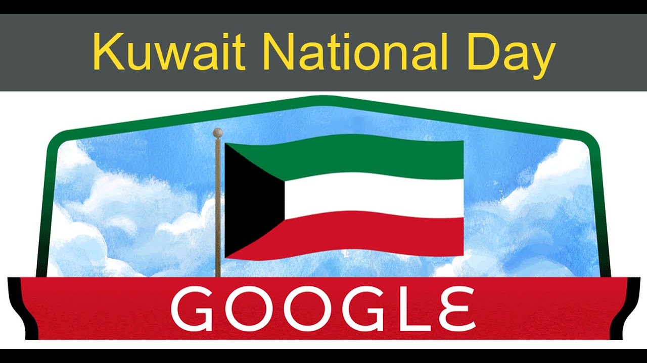Kuwait National Day | Kuwait National Day 2023 - YouTube