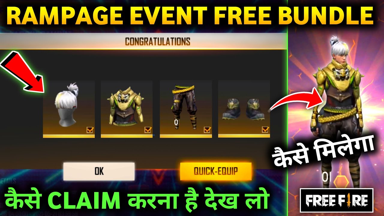 HOW TO CLAIM FREE BUNDLE IN RAMPAGE EVENT | FREE FIRE NEW EVENT ...