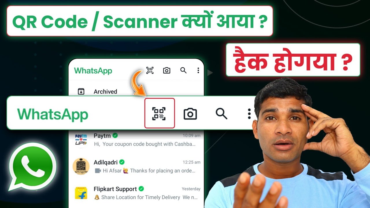 Whatsapp me QR Code kyu aaya | WhatsApp Me scanner kyu aaya | whatsapp ...