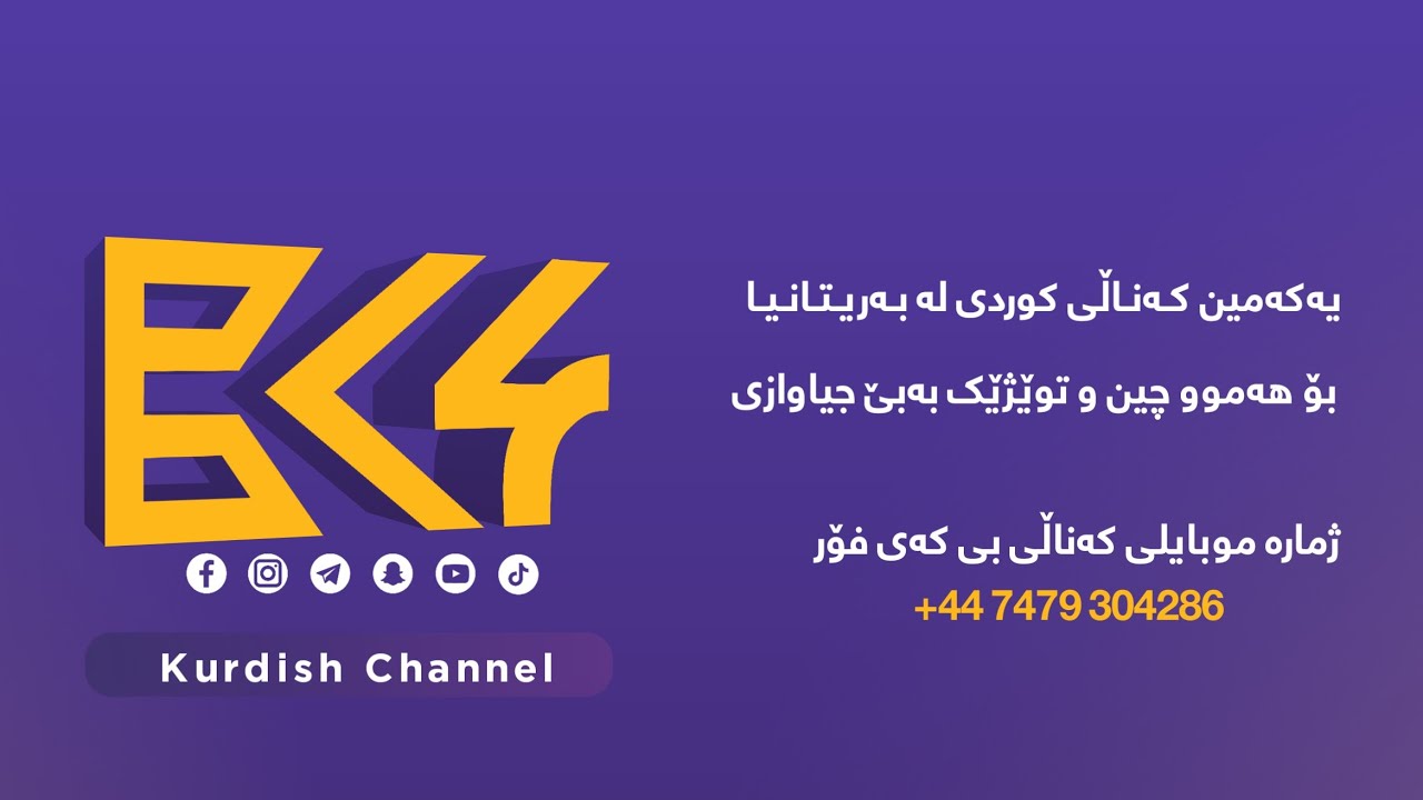 Bk4 Kurdish channel - YouTube