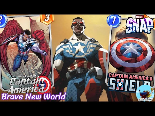 Marvel Snap 134 Sam Wilson Captain America การ์ดโลกใหม่