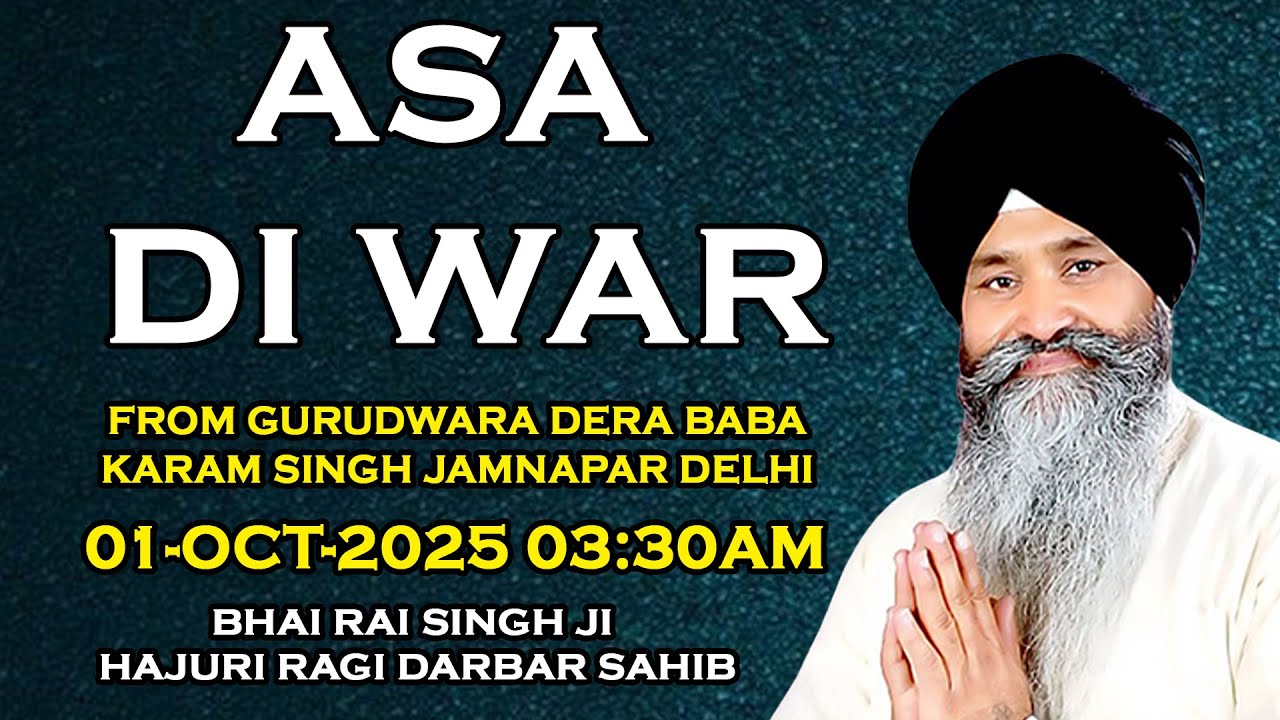 🛑Bhai Rai Singh Ji Hazuri Ragi | Asa Di War From || Gurudwara Dera Baba ...