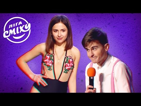 Король Вечеринок Дамбо - Дикий Молодняк | Лига Смеха Лучшие приколы