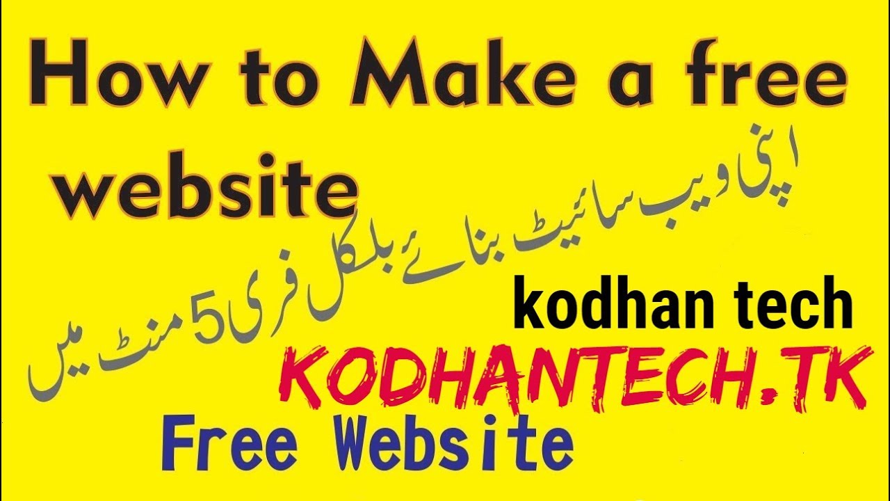 How to make a TK website free urdu/hindi - YouTube