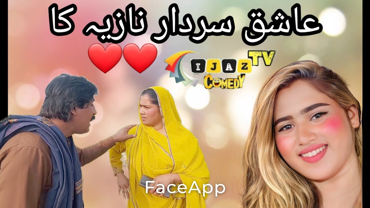 Sardar Zafar Aashiq Sardar Zafar Aashiq Nazia Dr interesting story ...