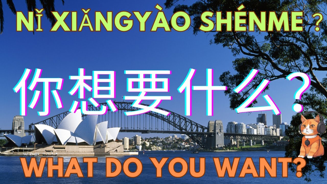 100 most basic and commonly used Chinese sentences - Elementary Chinese ...