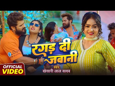 खेसारी लाल यादव | #khesarilalyadav #shilpiraj | सुपरहिट भोजपुरी वीडियो | Jukebox 2025