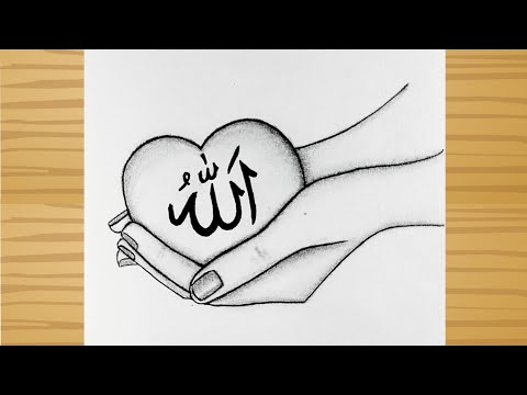 Allah name Calligraphy - How to draw a praying hand easy drawing tutorial / Islamic Drawing Muslims