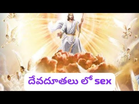ASLU DEVA DOOTHALU LO SEX UNTUNDAA? - YouTube