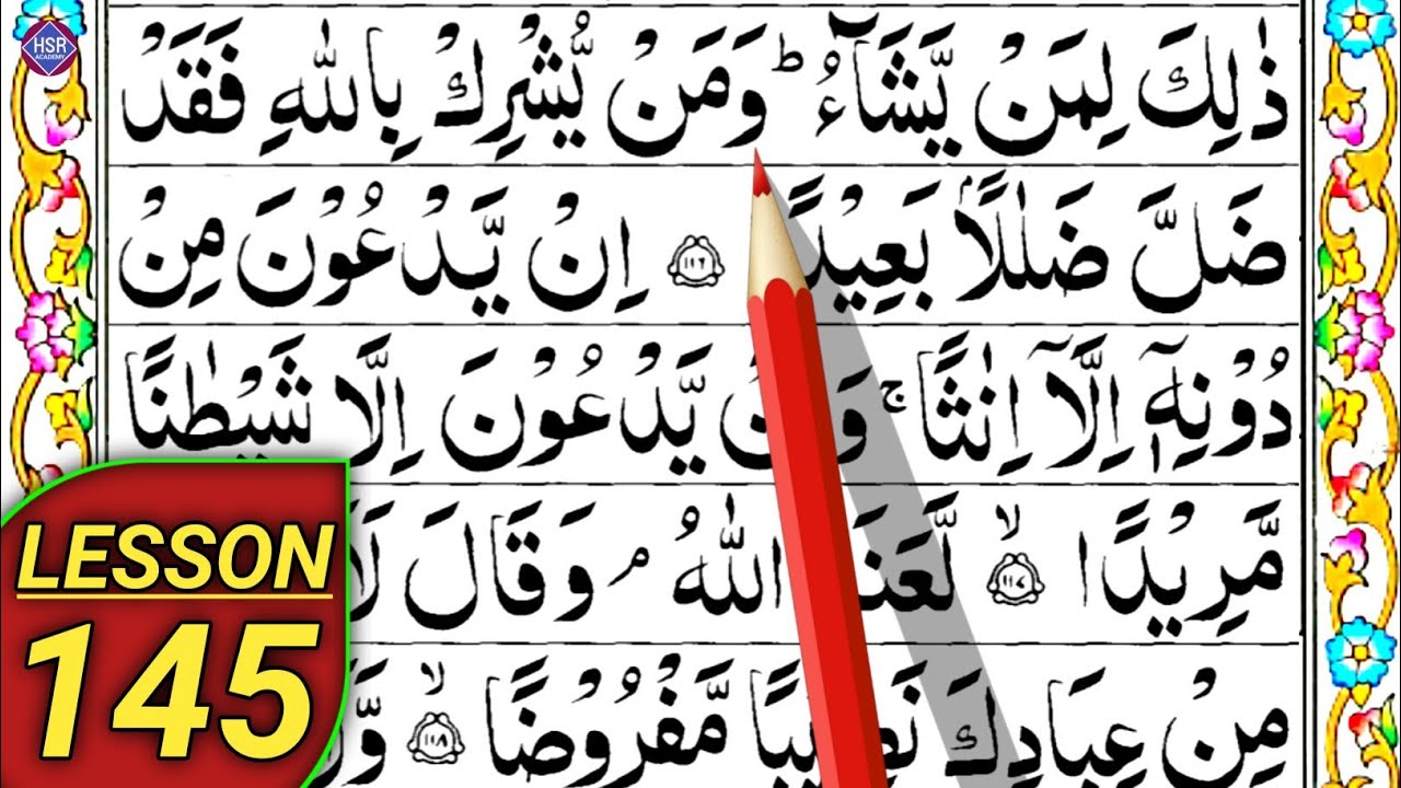 Beginner's Guide to Quran Learning | How to Read Quran Properly | Surah ...