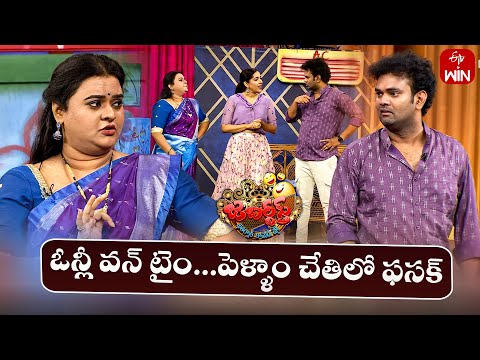 Auto Ramprasad Performance | Jabardasth | 20th September 2024 | ETV Telugu