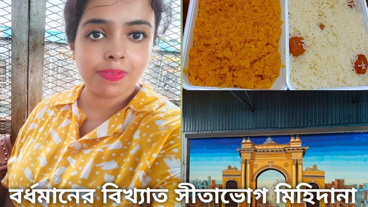 Burdwan Special Sitabhog - Famous in Heritage sweet of India | BURDWAN ...