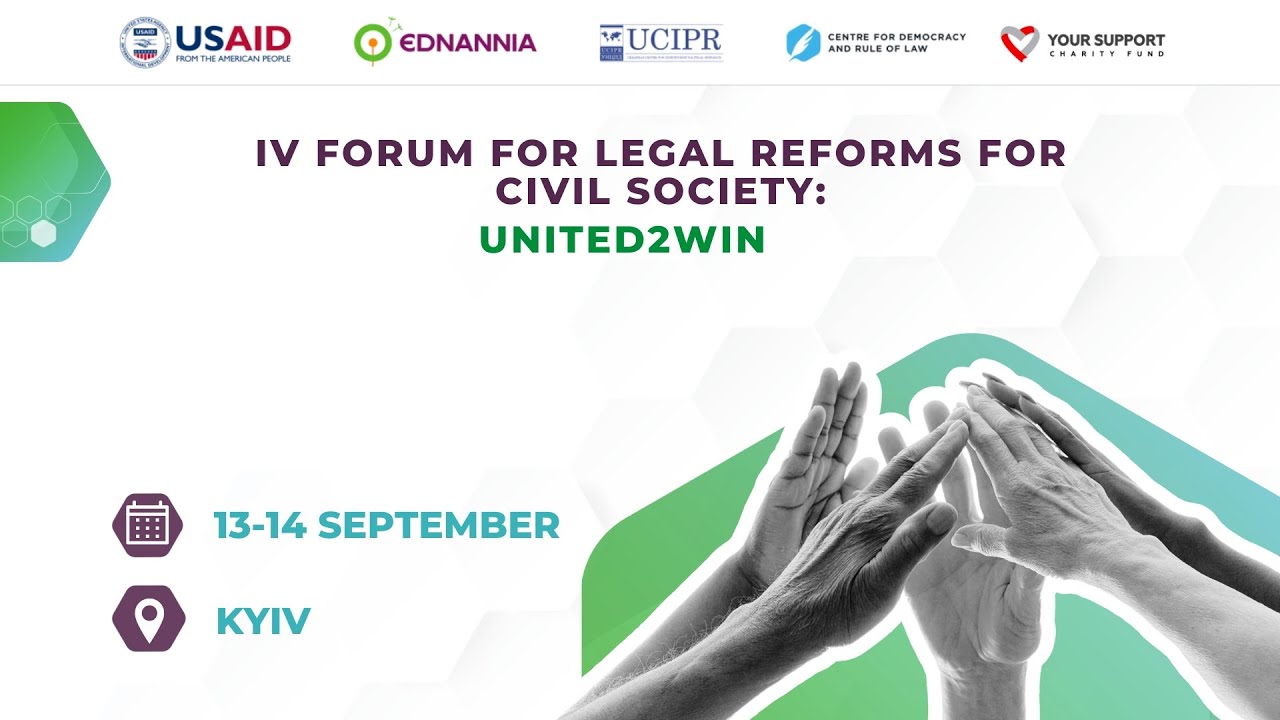 IV Forum for Legal Reforms for Civil Society: United2Win - YouTube