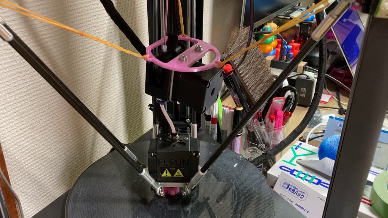 FLSUN QQ-S Flying Extruder Test - YouTube