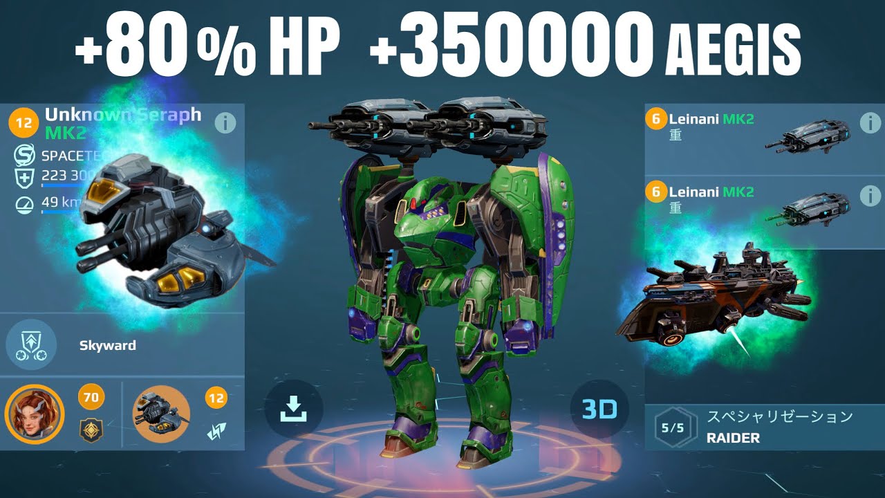 [WR] Leinani Seraph w/ Aopo Drone & Frederick | War Robots Gameplay ...