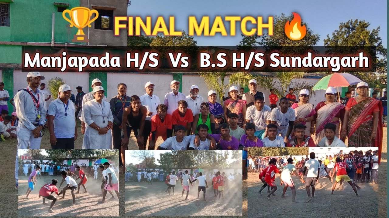 Final Kabaddi Match Manjapada Vs Sundargarh 🏆🤼‍♂️💯 | KINJRIMA |MD ...