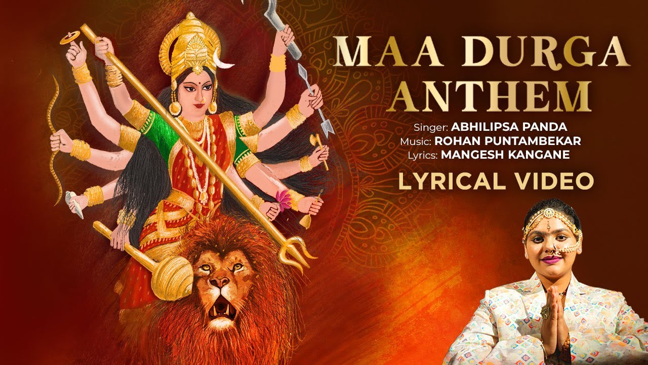 Maa Durga Anthem | Lyrical Video | Abhilipsa Panda | Rohan Puntambekar ...