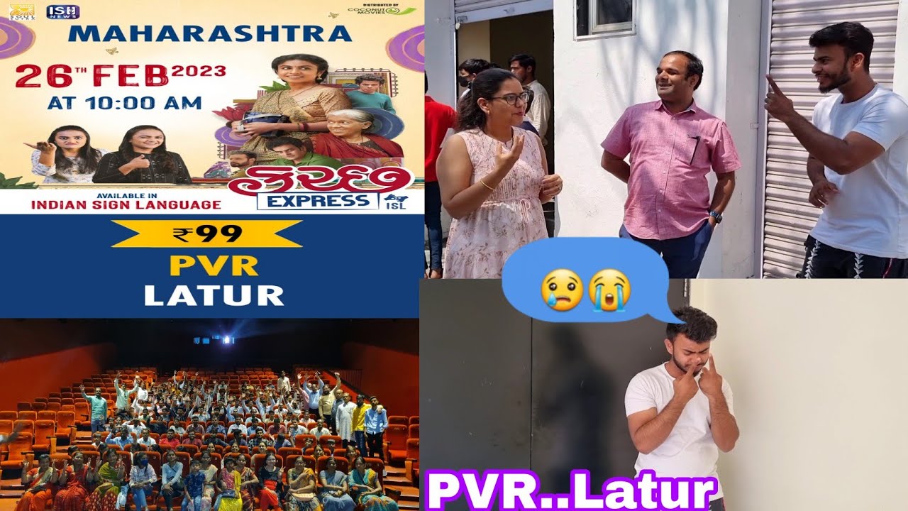 #indiadeaf/=I understand 🥹🥹//26.FEB2023..//PVR LATUR//ISH// - YouTube