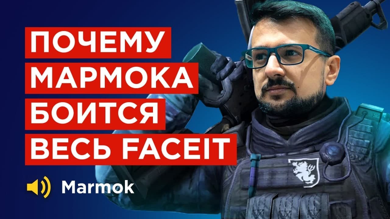 КАК MARMOK ИГРАЕТ В КС НА САМОМ ДЕЛЕ - DE_MIRAGE - YouTube