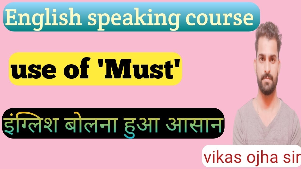 English Speaking Course Use of "Must" Class 29 by Vikas Sir - YouTube