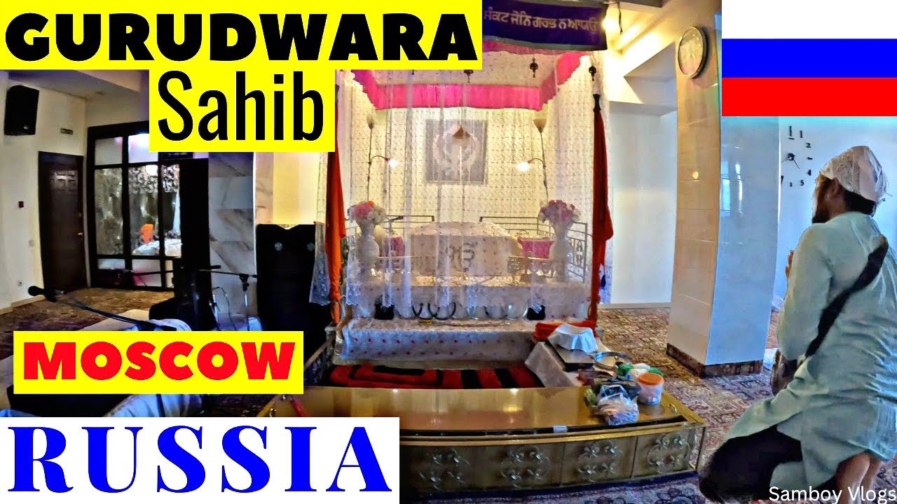 Gurudwara Sahib in Moscow Russia | Sikh Temple 🇷🇺 - YouTube