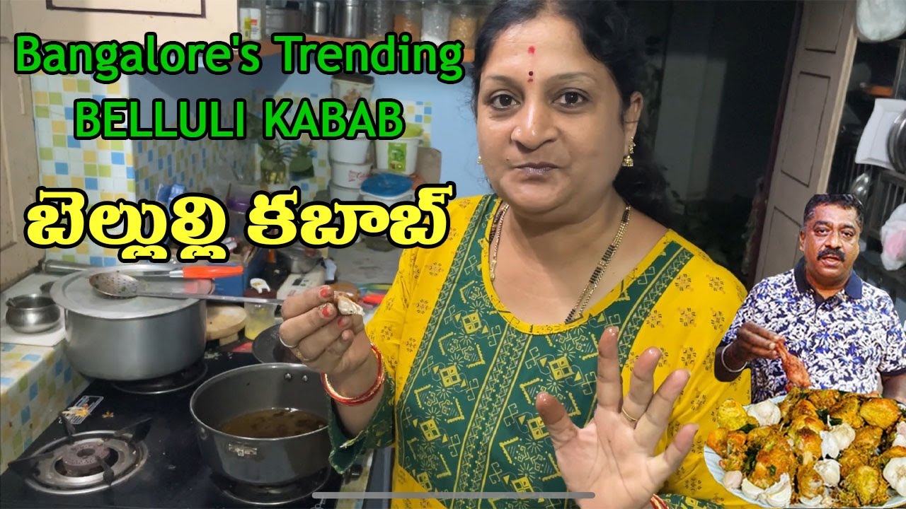 Bangalore's Trending BELLULI KABAB In Telugu - YouTube