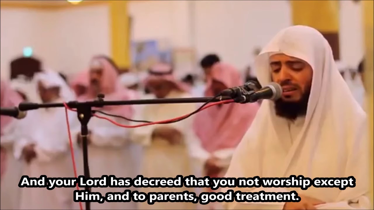 Surah Al Isra 23 27 Beautiful Recitation وادي اليمني