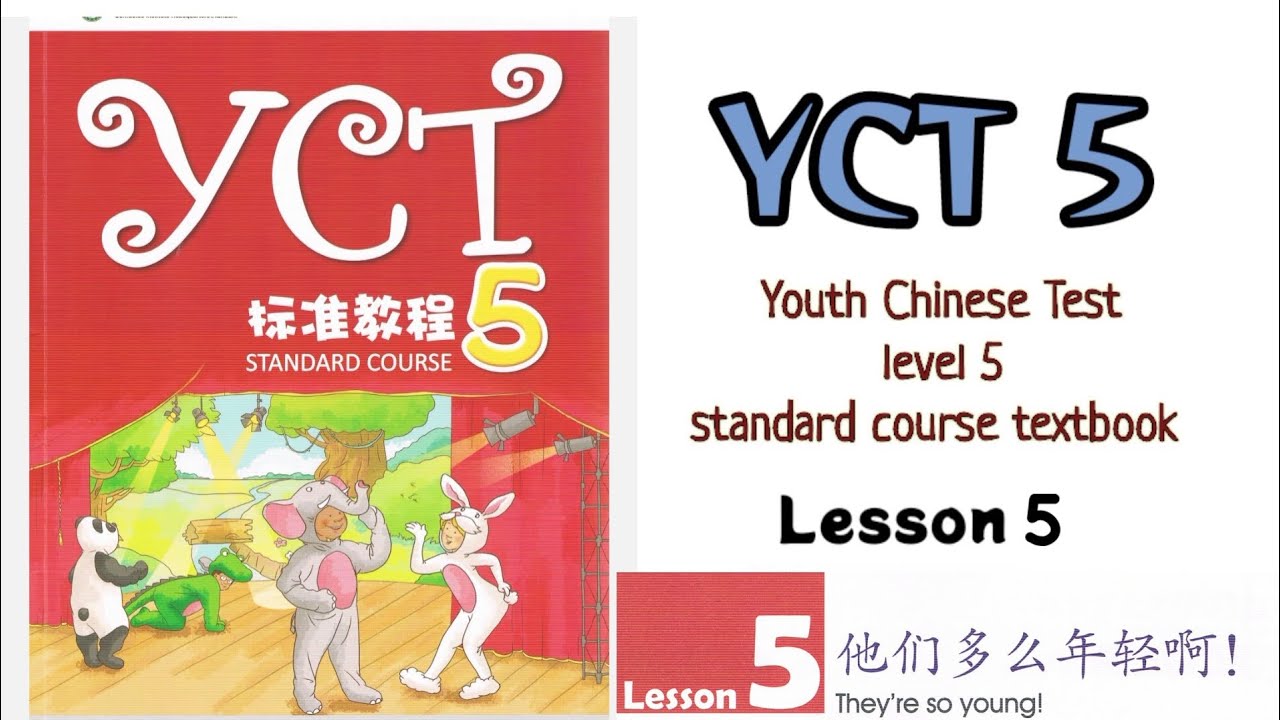 yct 5 lesson 5 | Chinese language book - YouTube
