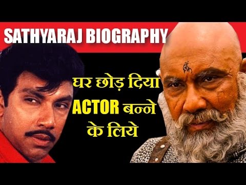 Sathyaraj/Kattappa Biography | Left Home to Become an Actor - YouTube