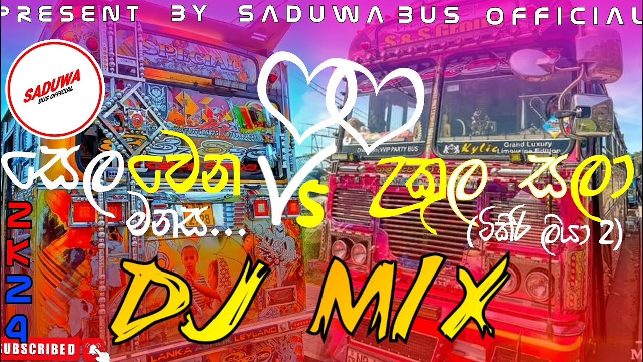 Ukula Sala (Tikiri Liya2)×Selavena Manasa |2023 NEW Bus DJ Remix ...
