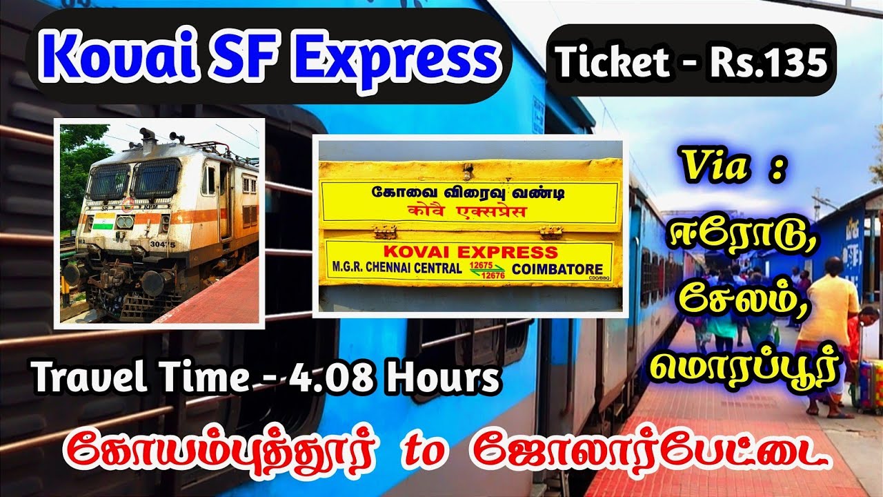 Coimbatore Junction to Jolarpettai Junction Train Journey | 12676 ...