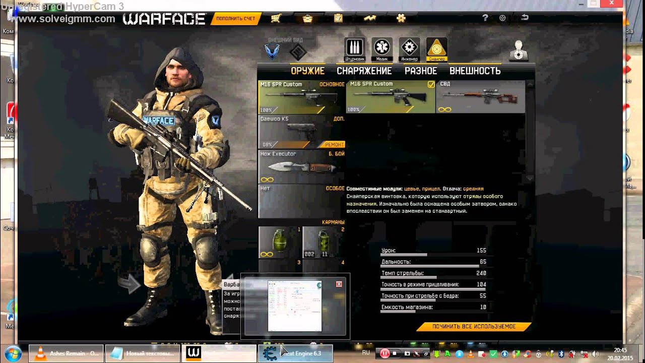 Взлом Warface через Cheat Engine!!!!!!!! - YouTube