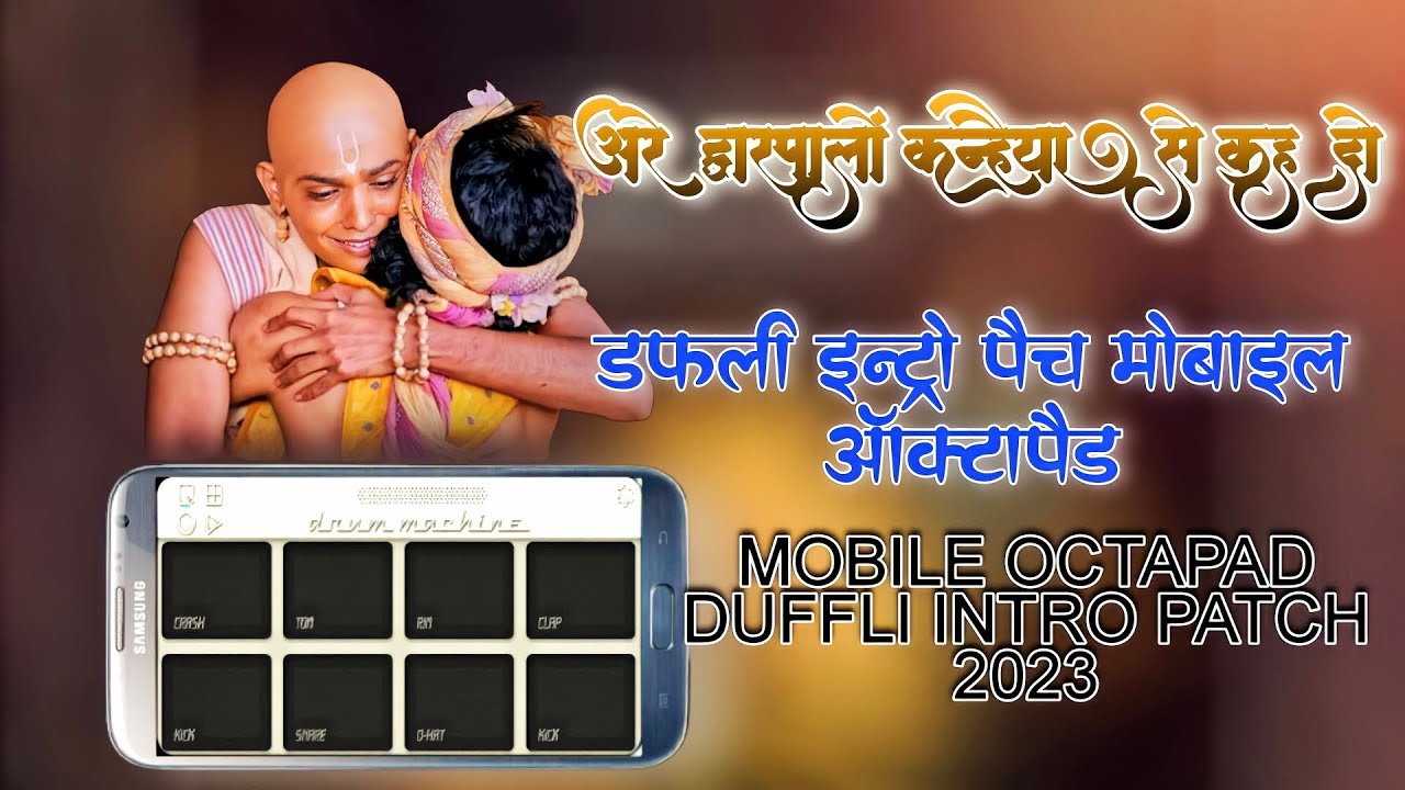 Mobile Octapad Duffli Patch | Drum machine New Patch Download | Dafli Patch Drum Machine - YouTube