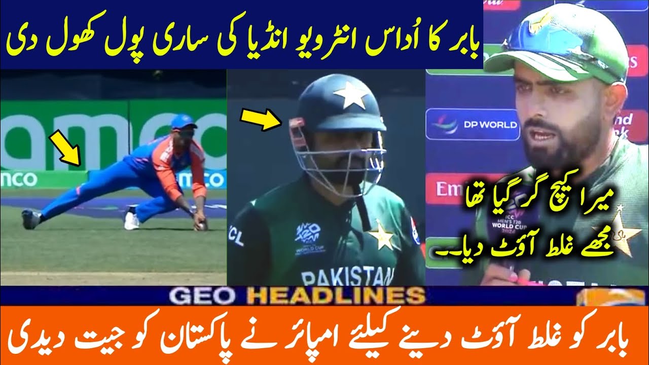 Babar Azam Sad Interview After Losing Match vs India || Pak vs ind T20 ...