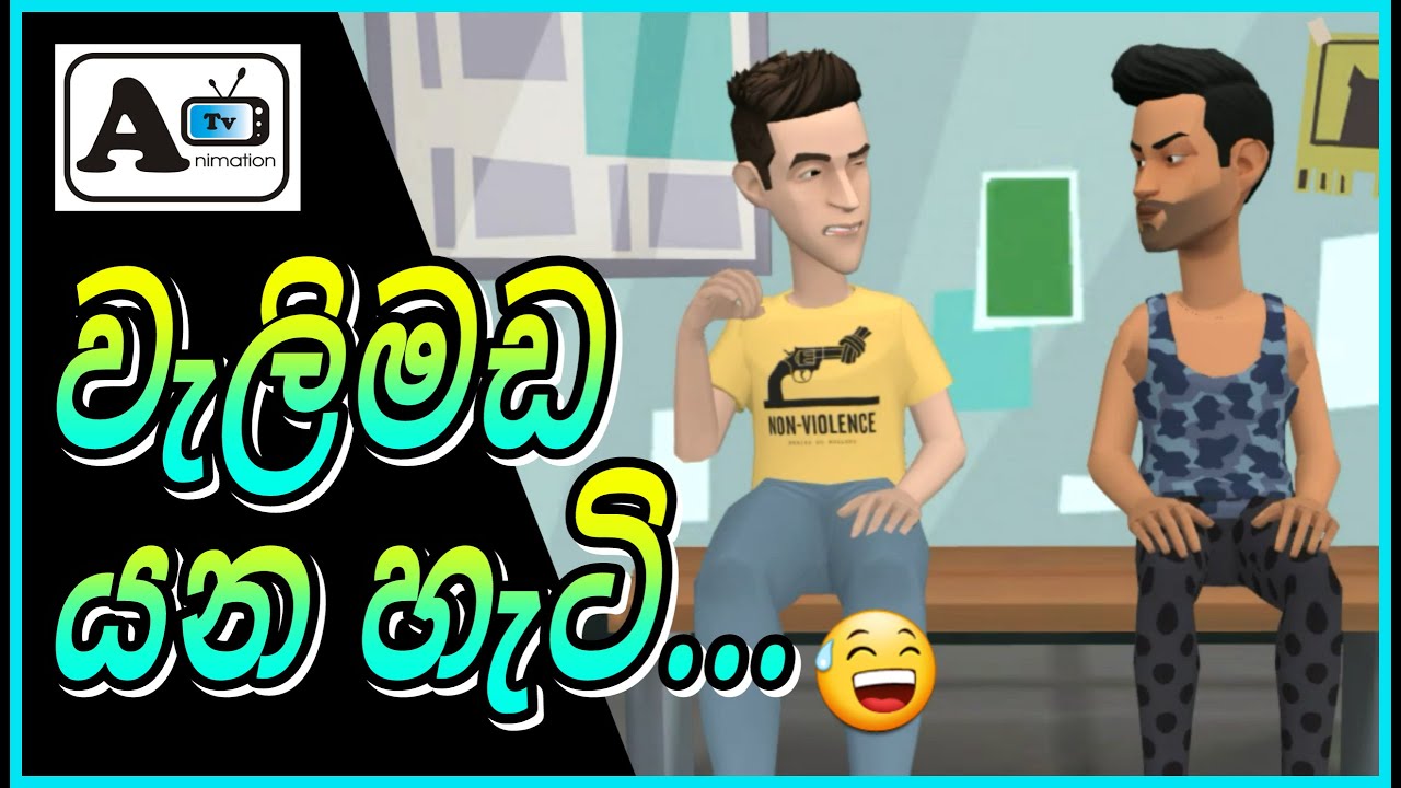 How to travel in welimada | Travel | වැලිමඩ යන හැටි | Travel in Sri ...