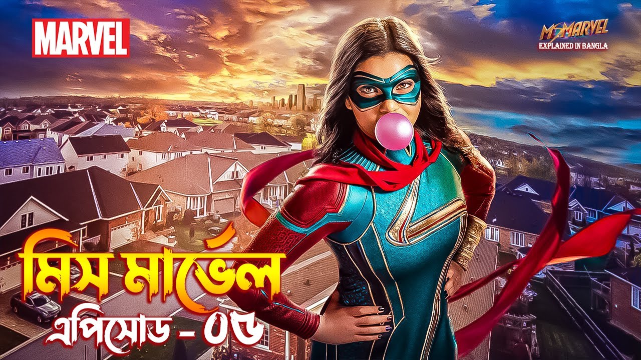 Ms. Marvel Episode 5 Explained In Bangla | The BongWood - YouTube
